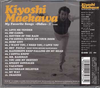 代購代標第一品牌－樂淘letao－ 未開封CD★『My Favorite Songs oldies 2 / 前川清』ラブ・ミー・テンダー 悲 ...