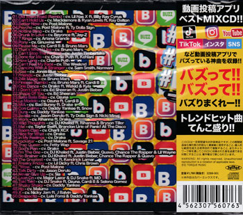 Yahoo!オークション - 未開封CD 『BUZZ BUZZ BUZZ -BEST HITS BEST-